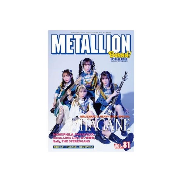 【発売日：2025年03月31日】ご注文後のキャンセル・返品は承れません。発売日:2025年03月31日/商品ID:6796158/ジャンル:DOMESTIC MAGAZINE/フォーマット:Magazine/構成数:1/レーベル:シンコー...