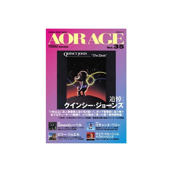【発売日：2025年03月27日】ご注文後のキャンセル・返品は承れません。発売日:2025年03月27日/商品ID:6796196/ジャンル:DOMESTIC BOOKS/フォーマット:Mook/構成数:1/レーベル:シンコーミュージック/...