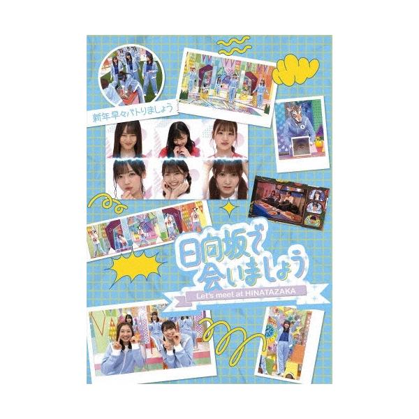 【発売日：2025年04月09日】ご注文後のキャンセル・返品は承れません。発売日:2025年04月09日/商品ID:6796785/ジャンル:趣味/実用/芸能、他 (V)/フォーマット:Blu-ray Disc/構成数:1/レーベル:ソニー...