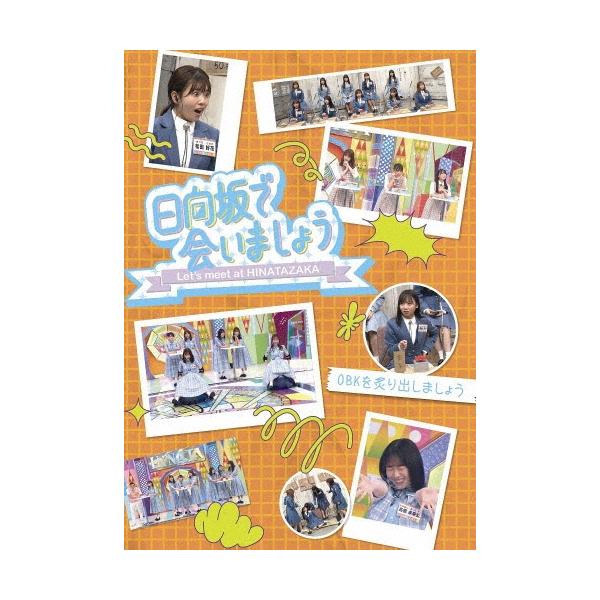【発売日：2025年04月09日】ご注文後のキャンセル・返品は承れません。発売日:2025年04月09日/商品ID:6796787/ジャンル:趣味/実用/芸能、他 (V)/フォーマット:Blu-ray Disc/構成数:1/レーベル:ソニー...