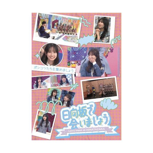 【発売日：2025年04月09日】ご注文後のキャンセル・返品は承れません。発売日:2025年04月09日/商品ID:6796789/ジャンル:趣味/実用/芸能、他 (V)/フォーマット:Blu-ray Disc/構成数:1/レーベル:ソニー...