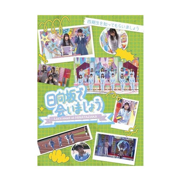【発売日：2025年04月09日】ご注文後のキャンセル・返品は承れません。発売日:2025年04月09日/商品ID:6796791/ジャンル:趣味/実用/芸能、他 (V)/フォーマット:Blu-ray Disc/構成数:1/レーベル:ソニー...