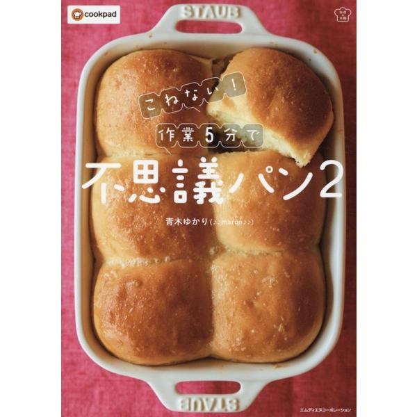 【発売日：2025年04月18日】ご注文後のキャンセル・返品は承れません。発売日:2025年04月18日/商品ID:6797317/ジャンル:DOMESTIC BOOKS/フォーマット:Book/構成数:1/レーベル:インプレス/アーティス...