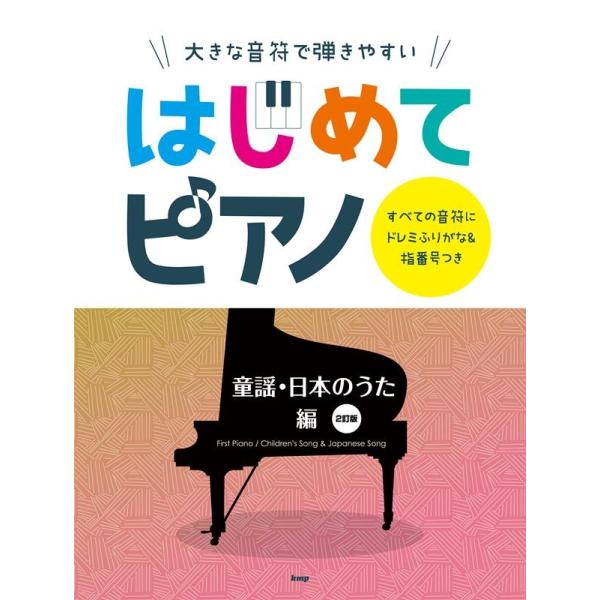 【発売日：2025年02月25日】ご注文後のキャンセル・返品は承れません。発売日:2025年02月25日/商品ID:6797706/ジャンル:DOMESTIC BOOKS/フォーマット:Book/構成数:1/レーベル:ケイ・エム・ピー/タイ...
