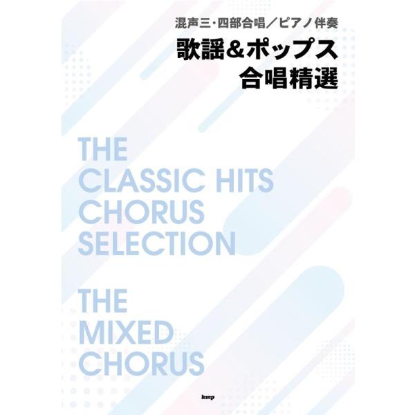 【発売日：2025年02月25日】ご注文後のキャンセル・返品は承れません。発売日:2025年02月25日/商品ID:6797715/ジャンル:DOMESTIC BOOKS/フォーマット:Book/構成数:1/レーベル:ケイ・エム・ピー/タイ...