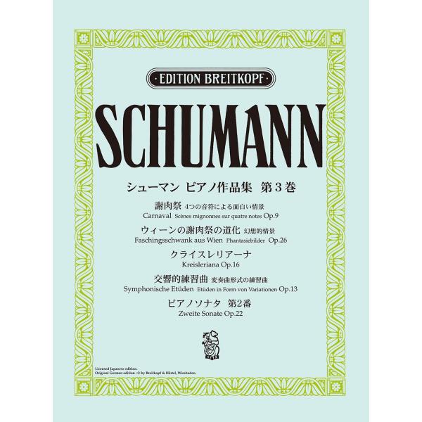 【発売日：2025年02月21日】ご注文後のキャンセル・返品は承れません。発売日:2025年02月21日/商品ID:6798286/ジャンル:DOMESTIC BOOKS/フォーマット:Book/構成数:1/レーベル:ヤマハミュージックエン...