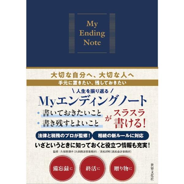 【発売日：2025年03月27日】ご注文後のキャンセル・返品は承れません。発売日:2025年03月27日/商品ID:6799009/ジャンル:DOMESTIC BOOKS/フォーマット:Book/構成数:1/レーベル:世界文化社/アーティス...