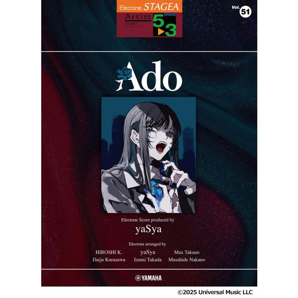 【発売日：2025年05月23日】ご注文後のキャンセル・返品は承れません。発売日:2025年05月23日/商品ID:6799036/ジャンル:DOMESTIC BOOKS/フォーマット:Book/構成数:1/レーベル:ヤマハミュージックエン...