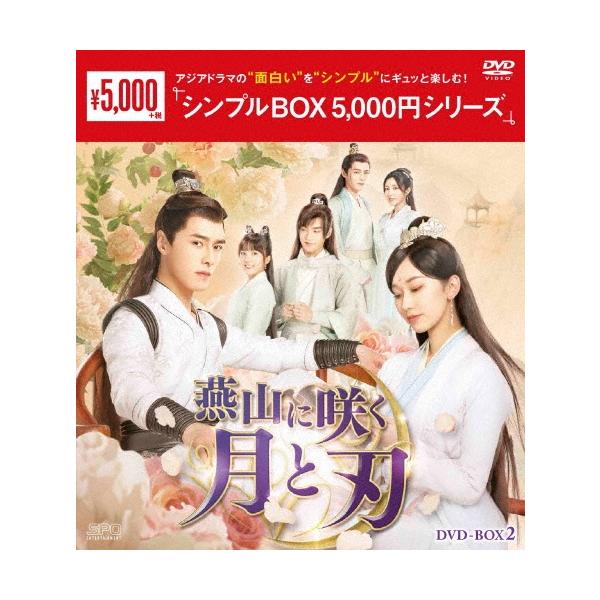 【発売日：2025年06月13日】ご注文後のキャンセル・返品は承れません。発売日:2025年06月13日/商品ID:6799260/ジャンル:映画/TVドラマ/フォーマット:DVD/構成数:6/レーベル:エスピーオー/アーティスト:アレン・...