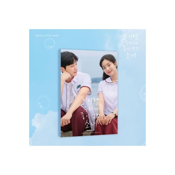 【発売日：2025年03月21日】ご注文後のキャンセル・返品は承れません。発売日:2025年03月21日/商品ID:6799472/ジャンル:サウンドトラック/フォーマット:CD/構成数:1/レーベル:Most Contents/タイトル:...