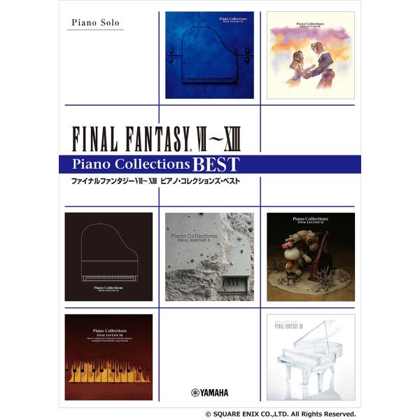 【発売日：2025年02月26日】ご注文後のキャンセル・返品は承れません。発売日:2025年02月26日/商品ID:6801284/ジャンル:DOMESTIC BOOKS/フォーマット:Book/構成数:1/レーベル:ヤマハミュージックエン...