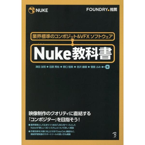 【発売日：2025年03月31日】ご注文後のキャンセル・返品は承れません。発売日:2025年03月31日/商品ID:6801350/ジャンル:DOMESTIC BOOKS/フォーマット:Book/構成数:1/レーベル:ボーンデジタル/アーテ...