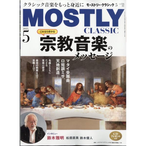 【発売日：2025年03月19日】ご注文後のキャンセル・返品は承れません。発売日:2025年03月19日/商品ID:6801645/ジャンル:DOMESTIC MAGAZINE/フォーマット:Magazine/構成数:1/レーベル:日本工業...