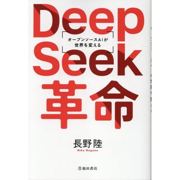 【発売日：2025年05月15日】ご注文後のキャンセル・返品は承れません。発売日:2025年05月15日/商品ID:6802117/ジャンル:DOMESTIC BOOKS/フォーマット:Book/構成数:1/レーベル:池田書店/アーティスト...