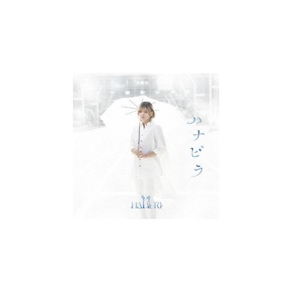 【発売日：2025年03月14日】ご注文後のキャンセル・返品は承れません。発売日:2025年03月14日/商品ID:6802680/ジャンル:J-POP/フォーマット:12cmCD Single/構成数:1/レーベル:Spillover R...