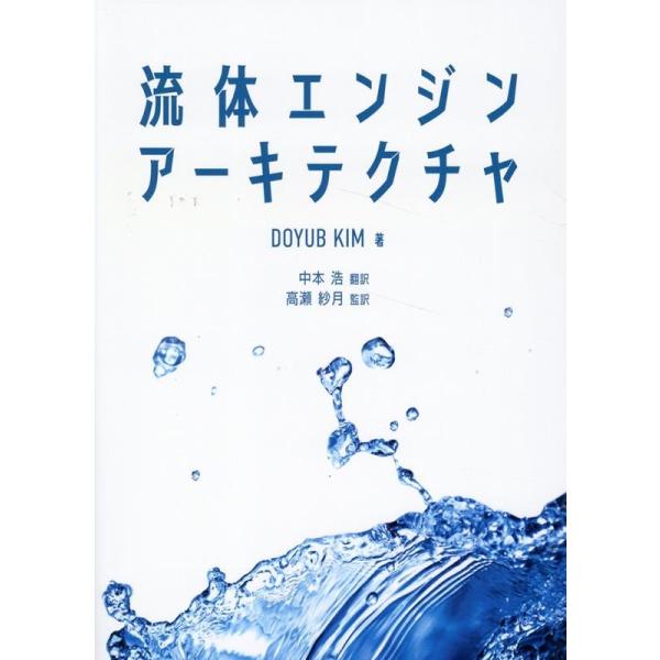 【発売日：2025年03月31日】ご注文後のキャンセル・返品は承れません。発売日:2025年03月31日/商品ID:6802942/ジャンル:DOMESTIC BOOKS/フォーマット:Book/構成数:1/レーベル:ボーンデジタル/アーテ...