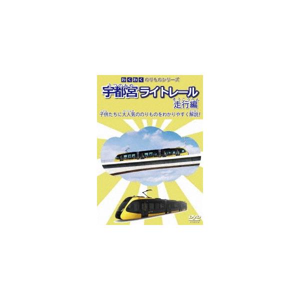 【発売日：2025年04月21日】ご注文後のキャンセル・返品は承れません。発売日:2025年04月21日/商品ID:6804118/ジャンル:趣味/実用/芸能、他 (V)/フォーマット:DVD/構成数:1/レーベル:アネック、ネオメディア/...