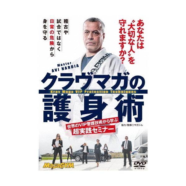 【発売日：2025年03月28日】ご注文後のキャンセル・返品は承れません。発売日:2025年03月28日/商品ID:6804119/ジャンル:趣味/実用/芸能、他 (V)/フォーマット:DVD/構成数:1/レーベル:BABジャパン/アーティ...
