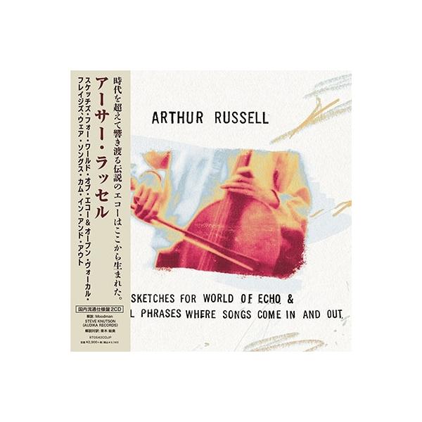 【発売日：2025年04月18日】ご注文後のキャンセル・返品は承れません。発売日:2025年04月18日/商品ID:6804732/ジャンル:ROCK/POP/フォーマット:CD/構成数:2/レーベル:Rough Trade/アーティスト:...