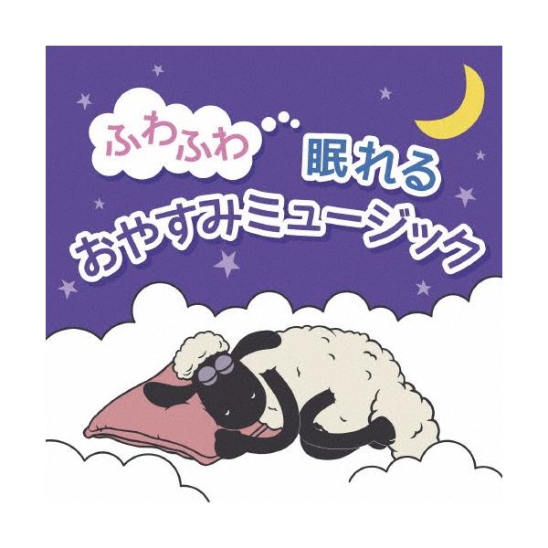 【発売日：2025年05月07日】ご注文後のキャンセル・返品は承れません。発売日:2025年05月07日/商品ID:6805303/ジャンル:JAZZ/フォーマット:CD/構成数:2/レーベル:ユニバーサルミュージック/アーティスト:Var...