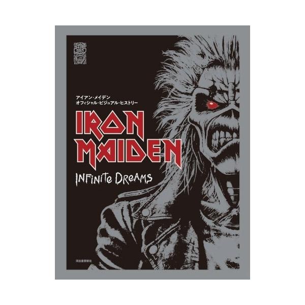 【発売日：2025年12月19日】ご注文後のキャンセル・返品は承れません。発売日:2025年12月19日/商品ID:6805874/ジャンル:DOMESTIC BOOKS/フォーマット:Book/構成数:1/レーベル:河出書房新社/アーティ...