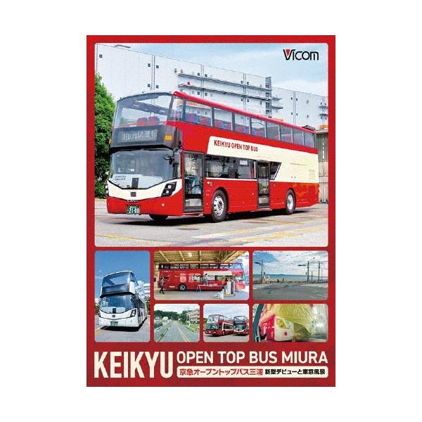 【発売日：2025年05月21日】ご注文後のキャンセル・返品は承れません。発売日:2025年05月21日/商品ID:6806097/ジャンル:趣味/実用/芸能、他 (V)/フォーマット:DVD/構成数:1/レーベル:ビコム/タイトル:KEI...