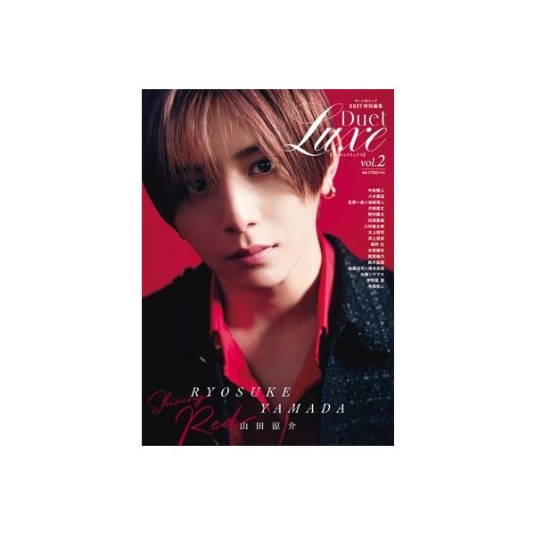 【発売日：2025年04月16日】ご注文後のキャンセル・返品は承れません。発売日:2025年04月16日/商品ID:6806273/ジャンル:DOMESTIC BOOKS/フォーマット:Mook/構成数:1/レーベル:集英社/タイトル:Du...