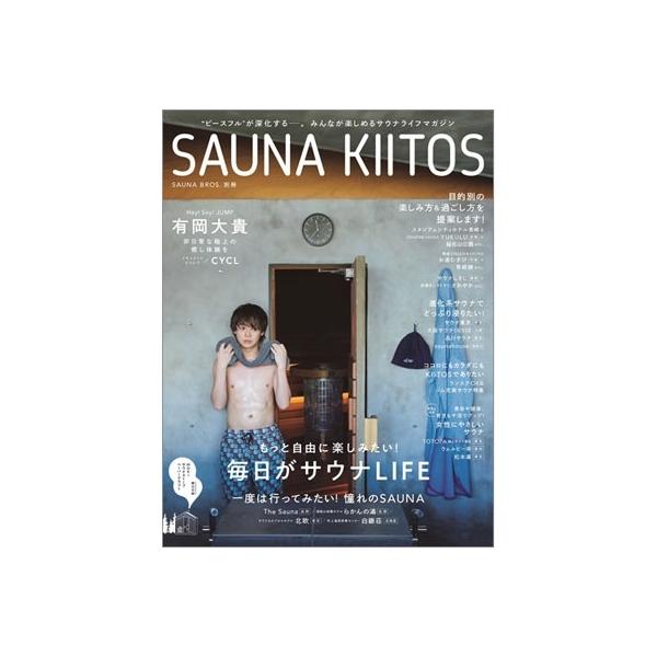 【発売日：2025年03月31日】ご注文後のキャンセル・返品は承れません。発売日:2025年03月31日/商品ID:6806361/ジャンル:DOMESTIC BOOKS/フォーマット:Mook/構成数:1/レーベル:東京ニュース通信社/タ...