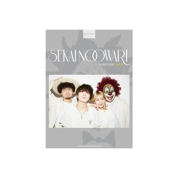 【発売日：2025年03月28日】ご注文後のキャンセル・返品は承れません。発売日:2025年03月28日/商品ID:6806362/ジャンル:DOMESTIC BOOKS/フォーマット:Book/構成数:1/レーベル:シンコーミュージック/...