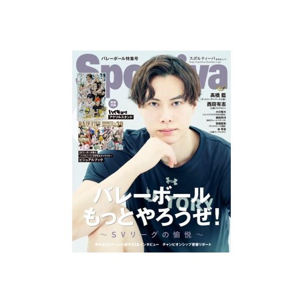 【発売日：2025年05月29日】ご注文後のキャンセル・返品は承れません。発売日:2025年05月29日/商品ID:6807288/ジャンル:DOMESTIC BOOKS/フォーマット:Mook/構成数:1/レーベル:集英社/アーティスト:...