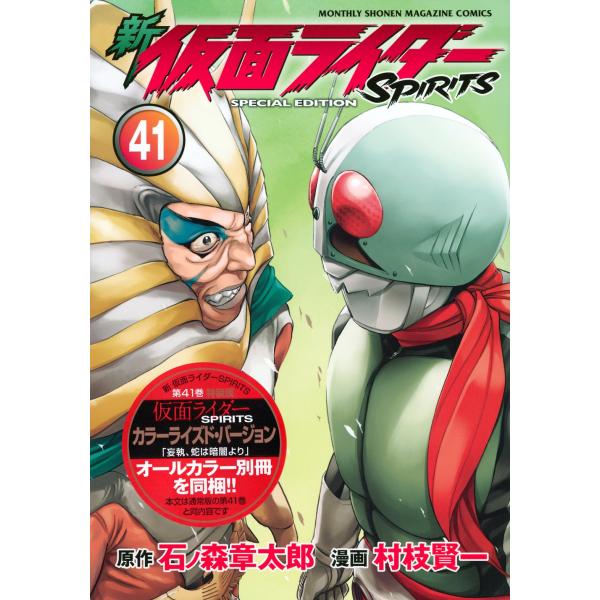 【発売日：2025年06月17日】ご注文後のキャンセル・返品は承れません。発売日:2025年06月17日/商品ID:6807440/ジャンル:DOMESTIC BOOKS/フォーマット:COMIC/構成数:1/レーベル:講談社/アーティスト...