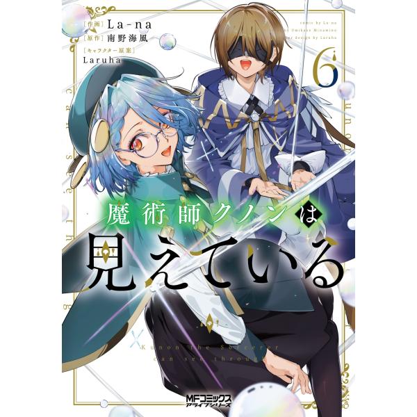 【発売日：2025年05月22日】ご注文後のキャンセル・返品は承れません。発売日:2025年05月22日/商品ID:6808111/ジャンル:DOMESTIC BOOKS/フォーマット:COMIC/構成数:1/レーベル:KADOKAWA/ア...