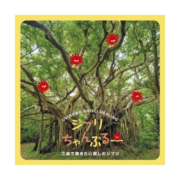 【発売日：2025年06月04日】ご注文後のキャンセル・返品は承れません。発売日:2025年06月04日/商品ID:6808610/ジャンル:JAZZ/フォーマット:CD/構成数:1/レーベル:キングレコード/アーティスト:松宮幹彦/アーテ...