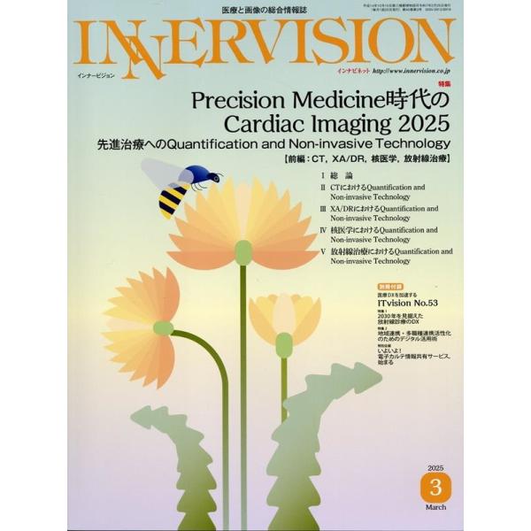 【発売日：2025年02月28日】ご注文後のキャンセル・返品は承れません。発売日:2025年02月/商品ID:6808648/ジャンル:DOMESTIC BOOKS/フォーマット:Book/構成数:1/レーベル:インナービジョン/タイトル:...