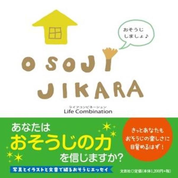 【発売日：2025年04月30日】ご注文後のキャンセル・返品は承れません。発売日:2025年04月/商品ID:6808970/ジャンル:DOMESTIC BOOKS/フォーマット:Book/構成数:1/レーベル:文芸社/アーティスト:Lif...