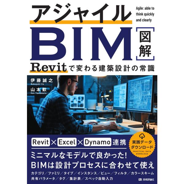 【発売日：2025年05月07日】ご注文後のキャンセル・返品は承れません。発売日:2025年05月07日/商品ID:6809394/ジャンル:DOMESTIC BOOKS/フォーマット:Book/構成数:1/レーベル:技術評論社/アーティス...