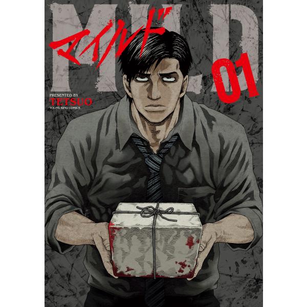 【発売日：2025年05月26日】ご注文後のキャンセル・返品は承れません。発売日:2025年05月26日/商品ID:6809467/ジャンル:DOMESTIC BOOKS/フォーマット:COMIC/構成数:1/レーベル:少年画報社/アーティ...