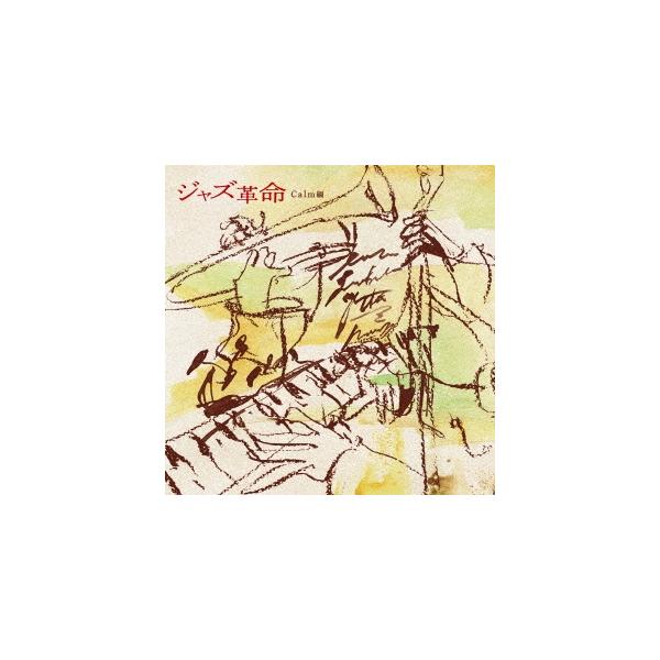 【発売日：2025年12月03日】ご注文後のキャンセル・返品は承れません。発売日:2025年12月03日/商品ID:6809523/ジャンル:JAZZ/フォーマット:CD/構成数:1/レーベル:Solid Records/アーティスト:Va...