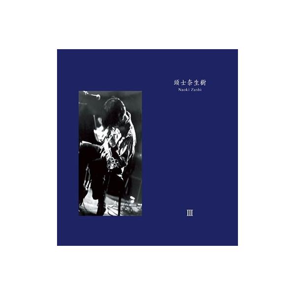 【発売日：2025年07月23日】ご注文後のキャンセル・返品は承れません。発売日:2025年07月23日/商品ID:6809636/ジャンル:J-POP/フォーマット:CD/構成数:1/レーベル:Sad Disco/アーティスト:頭士奈生樹...