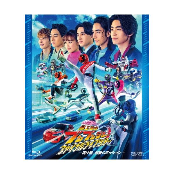 【発売日：2025年09月10日】ご注文後のキャンセル・返品は承れません。発売日:2025年09月10日/商品ID:6809645/ジャンル:アニメ/キッズ (V)/フォーマット:Blu-ray Disc/構成数:1/レーベル:東映ビデオ/...