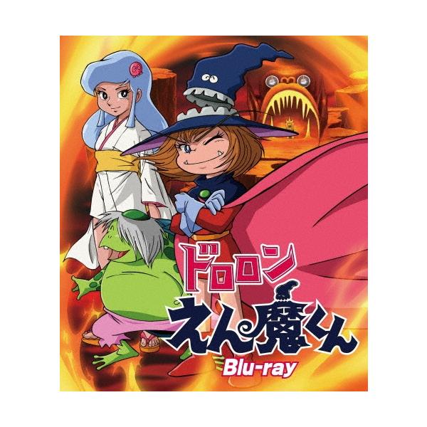 【発売日：2025年06月27日】ご注文後のキャンセル・返品は承れません。発売日:2025年06月27日/商品ID:6809646/ジャンル:アニメ/キッズ (V)/フォーマット:Blu-ray Disc/構成数:2/レーベル:ベストフィー...
