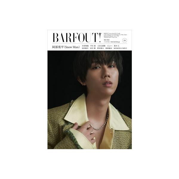 【発売日：2025年04月18日】ご注文後のキャンセル・返品は承れません。発売日:2025年04月18日/商品ID:6809698/ジャンル:DOMESTIC BOOKS/フォーマット:Book/構成数:1/レーベル:幻冬舎/アーティスト:...