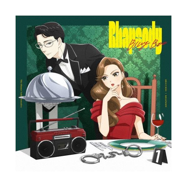 【発売日：2025年06月04日】ご注文後のキャンセル・返品は承れません。発売日:2025年06月04日/商品ID:6809836/ジャンル:J-POP/フォーマット:12cmCD Single/構成数:1/レーベル:Sony Music/...