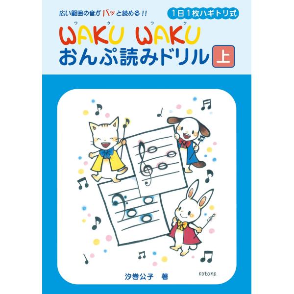 【発売日：2025年03月10日】ご注文後のキャンセル・返品は承れません。発売日:2025年03月10日/商品ID:6810134/ジャンル:DOMESTIC BOOKS/フォーマット:Book/構成数:1/レーベル:ヤマハミュージックエン...