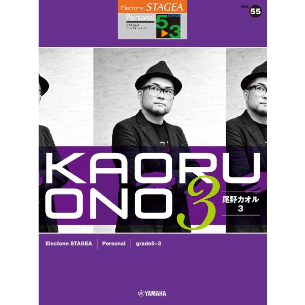 【発売日：2025年03月13日】ご注文後のキャンセル・返品は承れません。発売日:2025年03月13日/商品ID:6810135/ジャンル:DOMESTIC BOOKS/フォーマット:Book/構成数:1/レーベル:ヤマハミュージックエン...