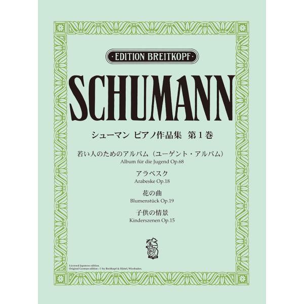 【発売日：2025年03月13日】ご注文後のキャンセル・返品は承れません。発売日:2025年03月13日/商品ID:6810137/ジャンル:DOMESTIC BOOKS/フォーマット:Book/構成数:1/レーベル:ヤマハミュージックエン...