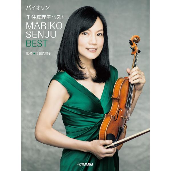 【発売日：2025年03月14日】ご注文後のキャンセル・返品は承れません。発売日:2025年03月14日/商品ID:6810139/ジャンル:DOMESTIC BOOKS/フォーマット:Book/構成数:1/レーベル:ヤマハミュージックエン...