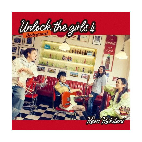 【発売日：2025年05月21日】ご注文後のキャンセル・返品は承れません。発売日:2025年05月21日/商品ID:6810327/ジャンル:J-POP/フォーマット:CD/構成数:2/レーベル:SME Records/アーティスト:岸谷香...