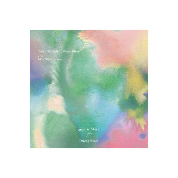 【発売日：2025年05月16日】ご注文後のキャンセル・返品は承れません。発売日:2025年05月16日/商品ID:6810625/ジャンル:J-POP/フォーマット:7inch Single/構成数:1/レーベル:Insense Musi...