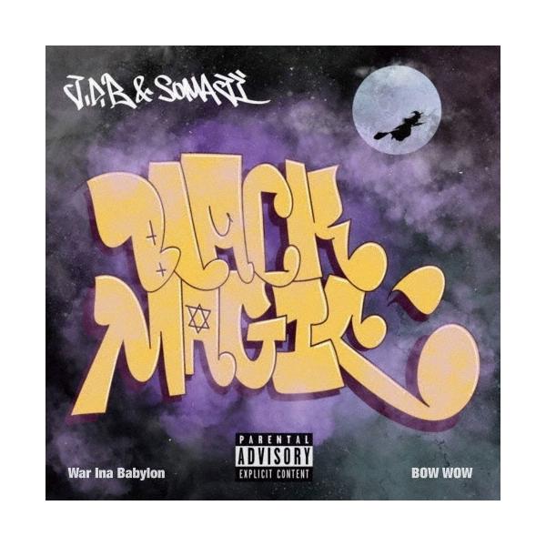 【発売日：2025年06月11日】ご注文後のキャンセル・返品は承れません。発売日:2025年06月11日/商品ID:6811058/ジャンル:J-POP/フォーマット:7inch Single/構成数:1/レーベル:ULTRA-VYBE, ...